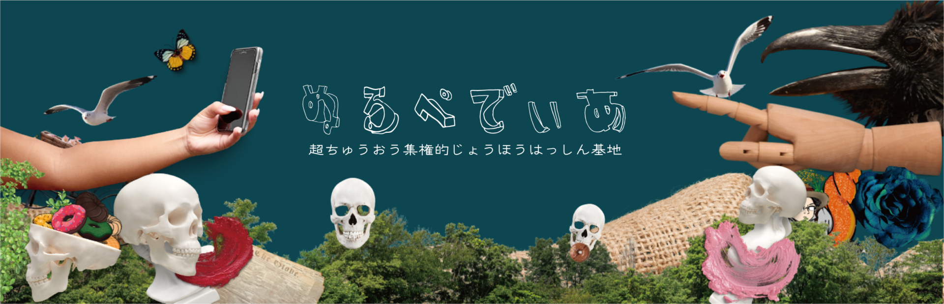 AR.jsとA-Frameを使ってキャラクターが飛び出すARを作成 #HTML - Qiita